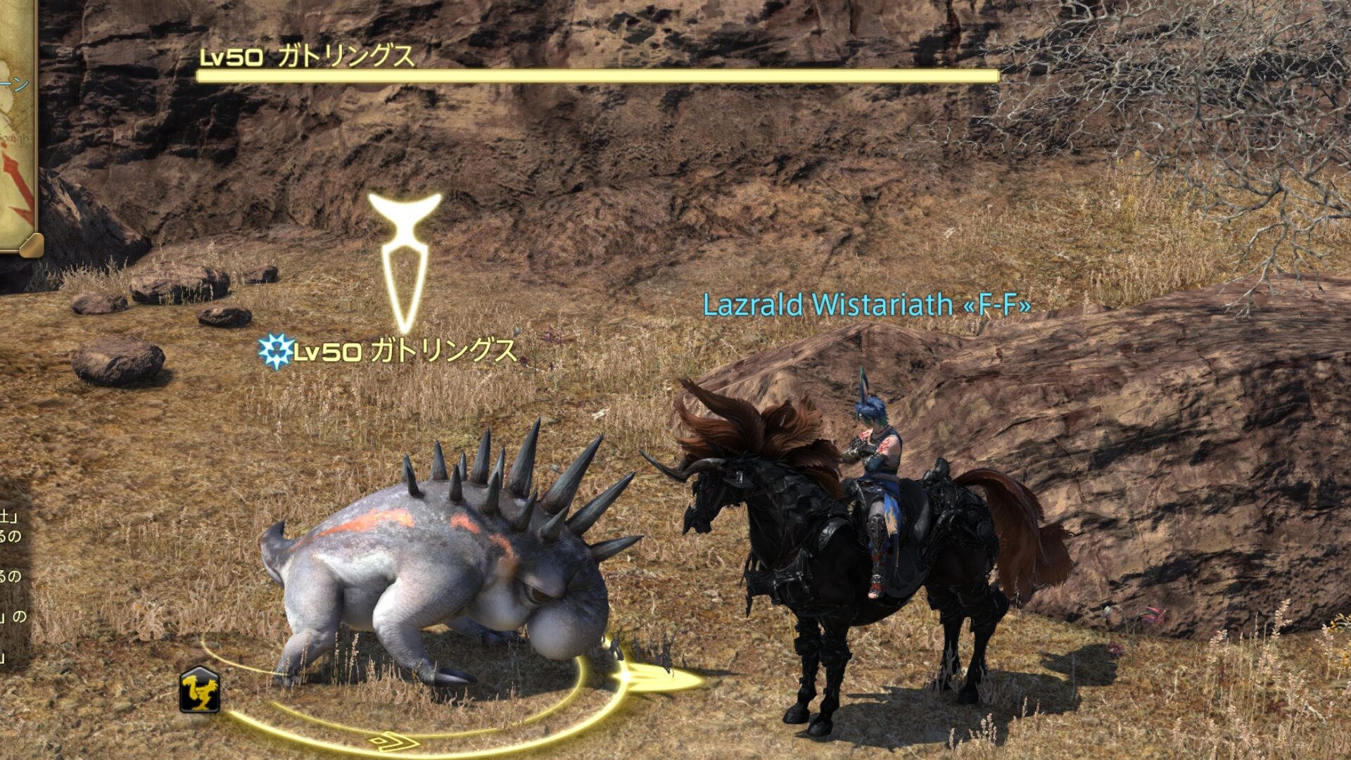 FF14 Bモブメモ：新生 ザナラーン編 - Lazraldtomestones ラズスト：光の冒険者の記録