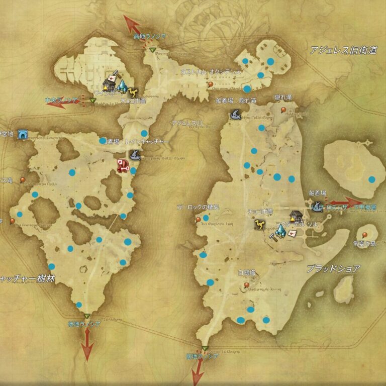 FF14 Bモブメモ：新生 ラノシア編 - Lazraldtomestones ラズスト：光の冒険者の記録