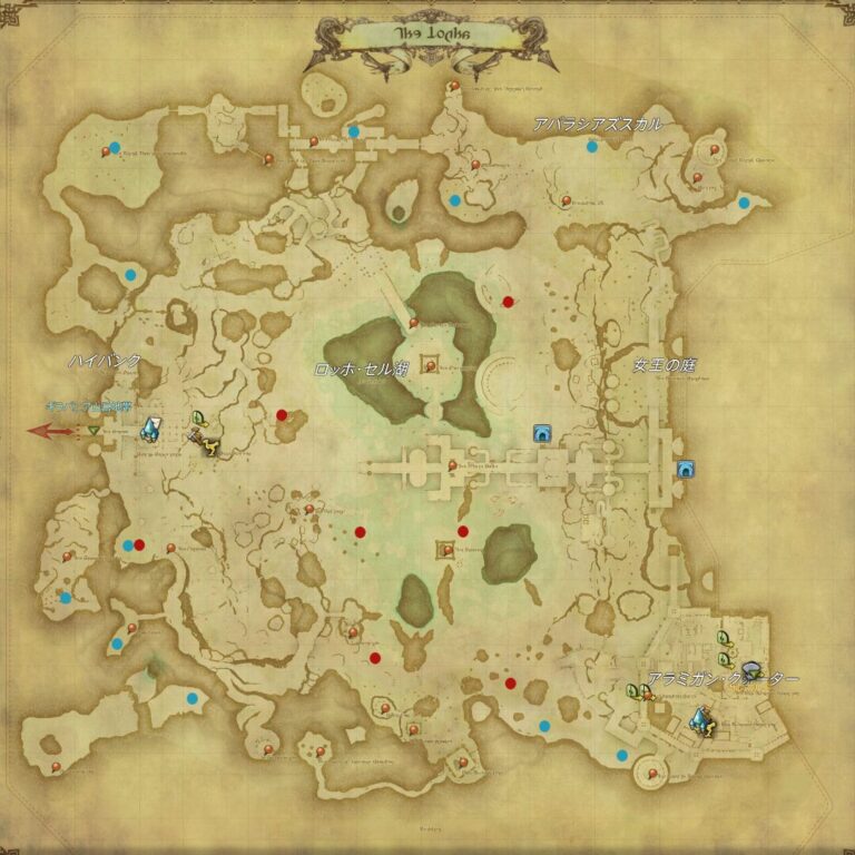 FF14 Bモブメモ：紅蓮編 - Lazraldtomestones ラズスト：光の冒険者の記録