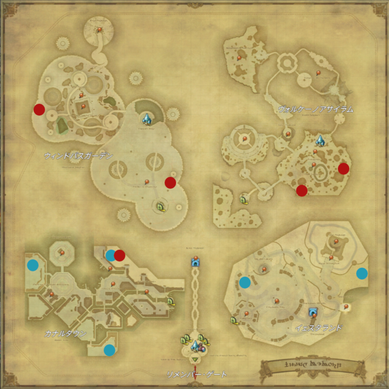 FF14 Bモブメモ：黄金編 - Lazraldtomestones ラズスト：光の冒険者の記録